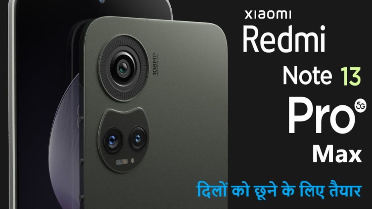 धमाकेदार लॉन्च! Redmi का नया फोन, 8000mAh बैटरी के साथ - SUBHASH YADAV