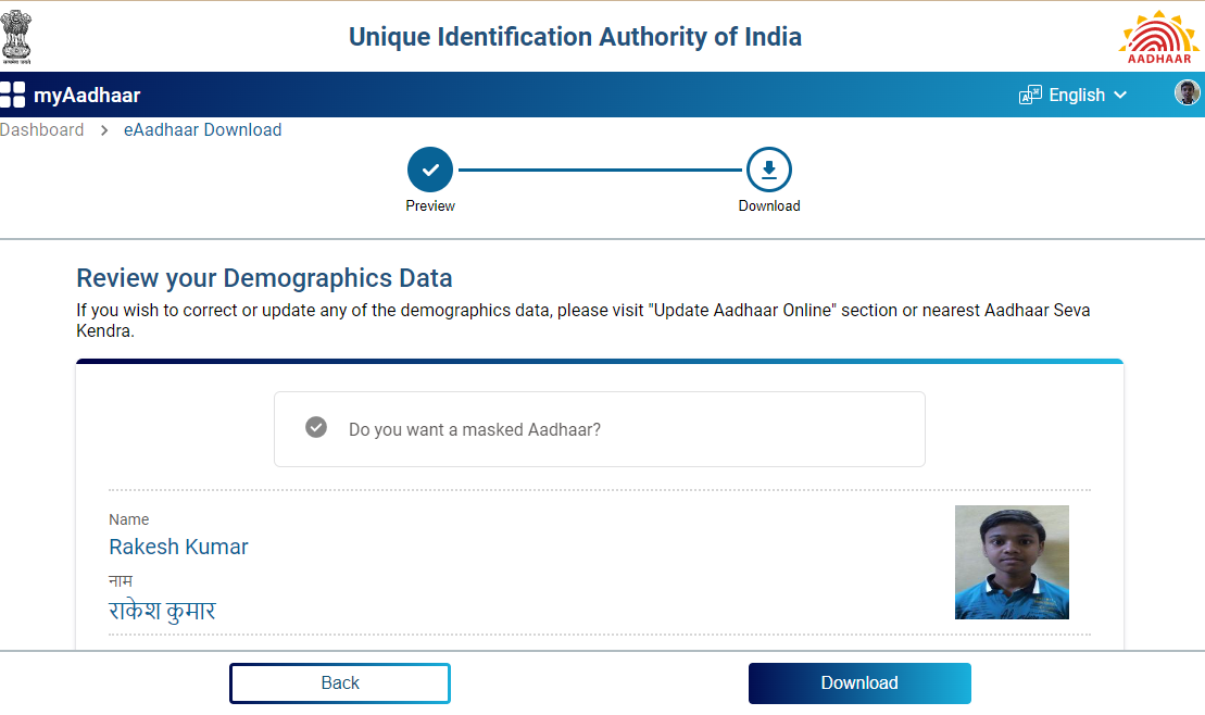 How to Download Online Aadhar Card : मिनटों में अपना आधार कार्ड डाउनलोड ...