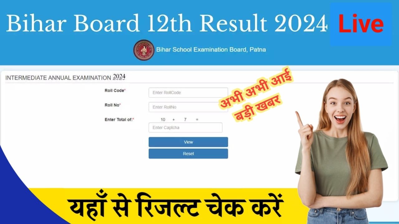 BSEB 12th Result 2024 Live Check: बिहार बोर्ड 12वीं क़ा रिजल्ट आज जारी ...