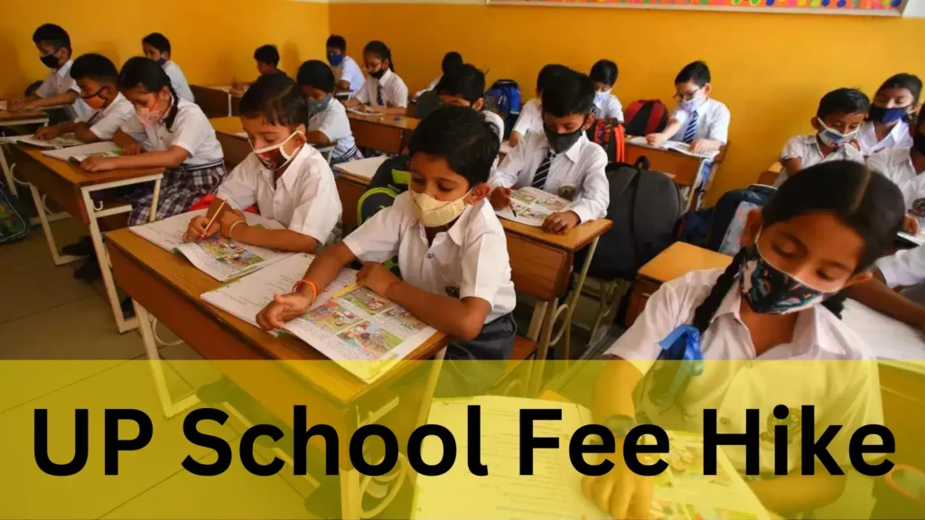 UP School Fee Hike: नए सत्र में बच्चों की शिक्षा के साथ बढ़ी अभिभावकों ...